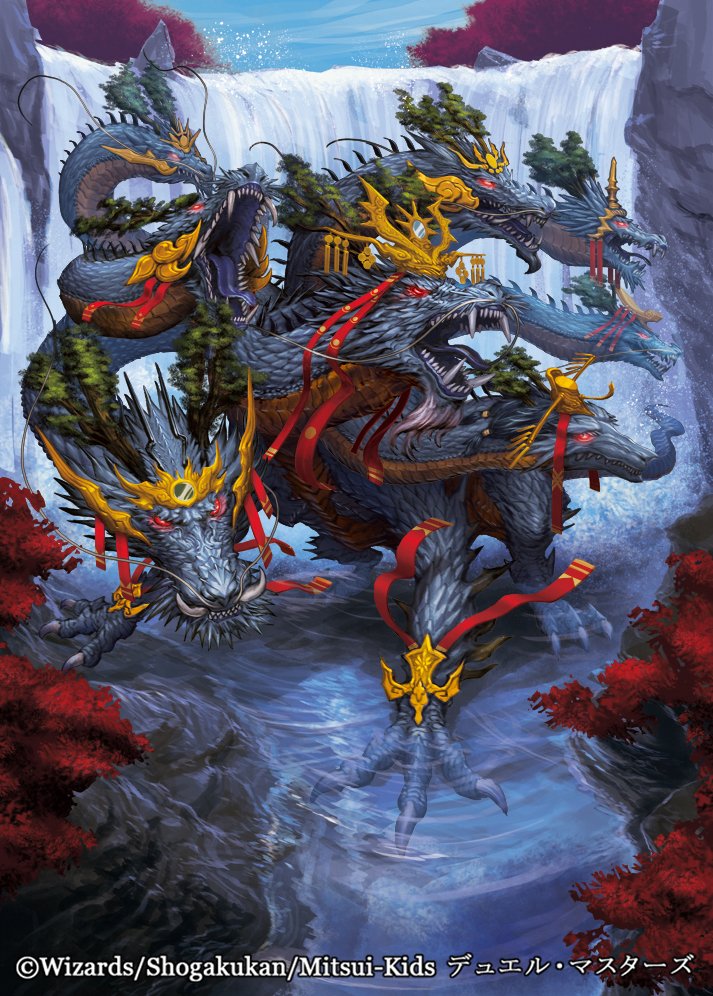 八頭竜 ACE-Yamata／神秘の宝剣 - アニヲタWiki(仮) - atwiki（アットウィキ）